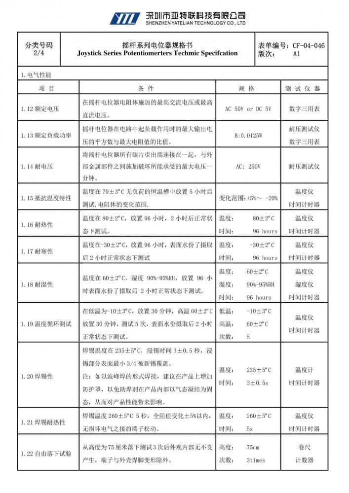 YTL specification page 4