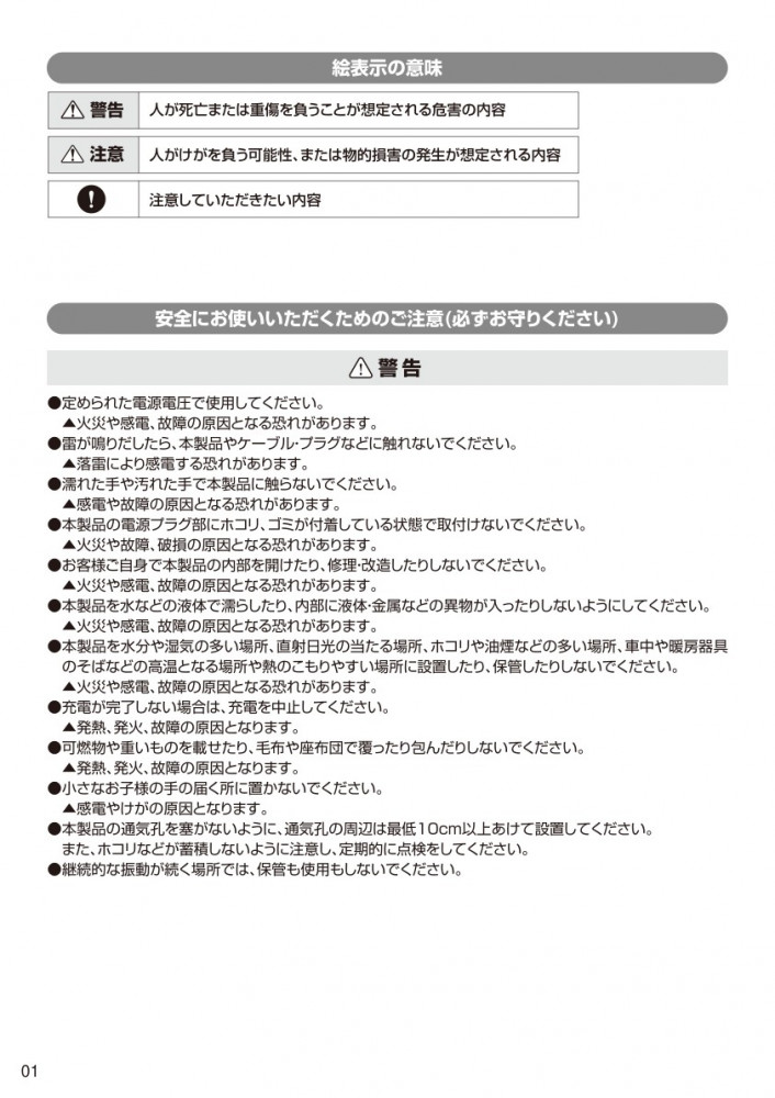 ACA-PD96 document page 2