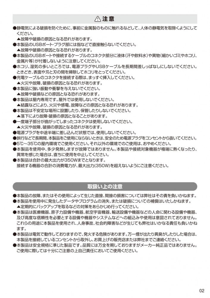 ACA-PD96 document page 3