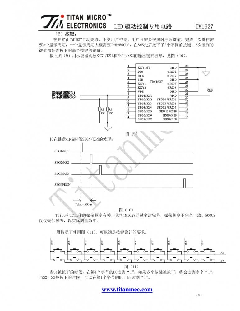 TM1627 datasheet page 8