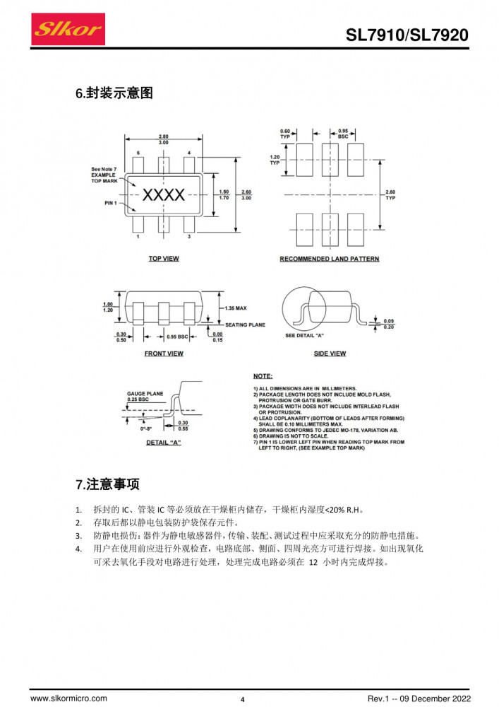 SL7910 technical document page 4