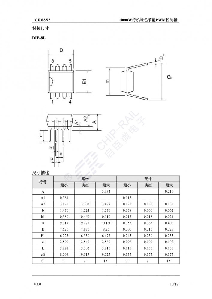 CR6855 datasheet page 10