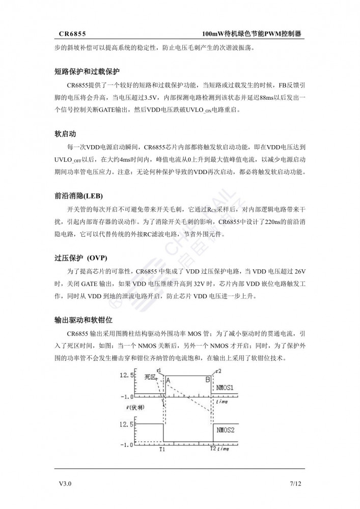 CR6855 datasheet page 7