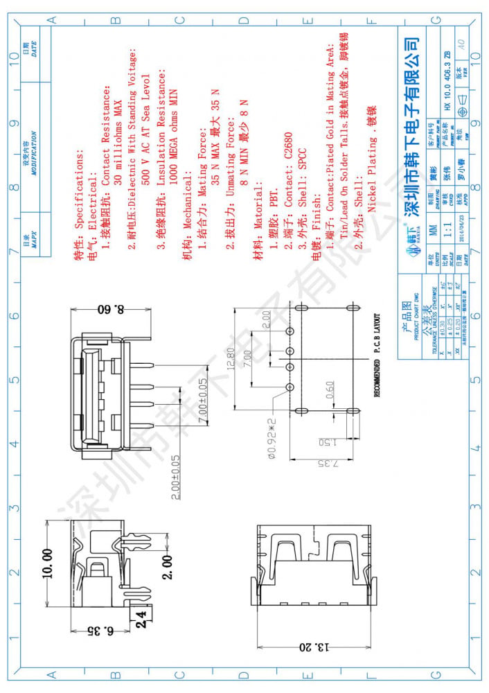 HX 10.0 4C6.3 ZB specification page 1