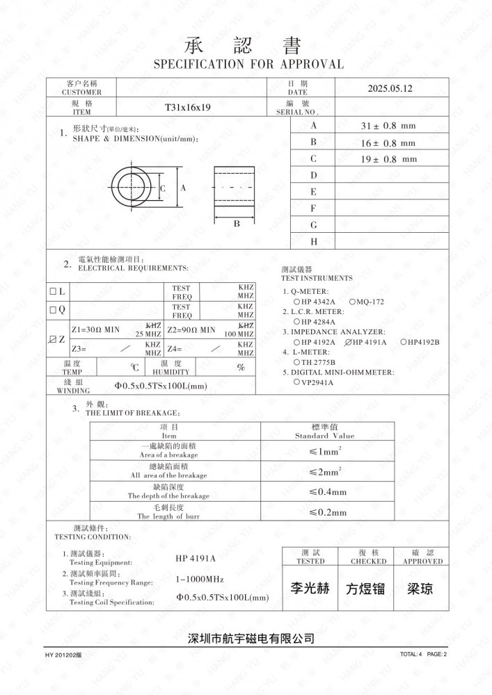 T31x16x19 specification page 2