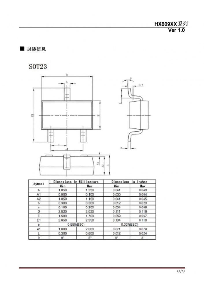 HX809XX datasheet page 3