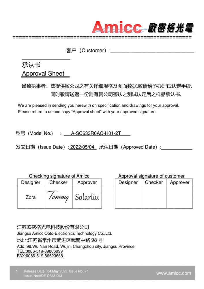 A-SC633R6AC-H01-2T approval sheet page 1