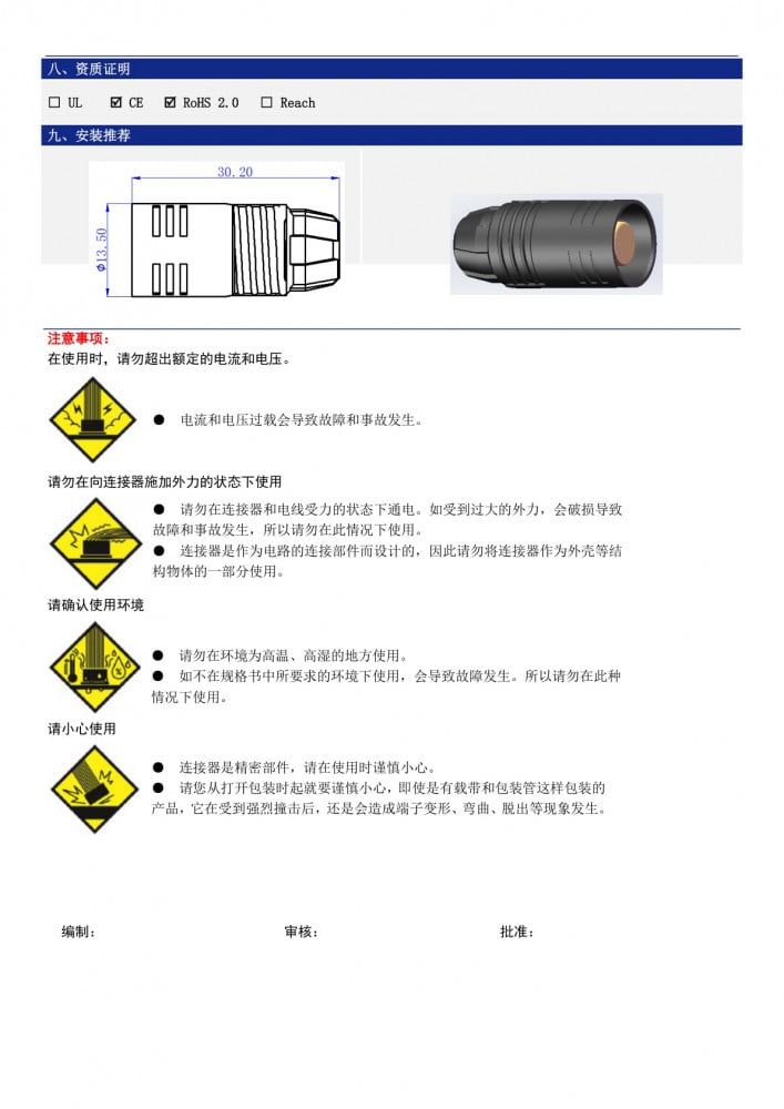 AS150-M RD product specification page 2