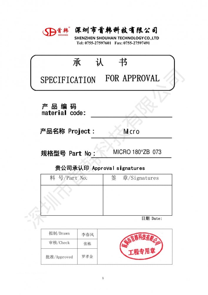 MICRO 180°ZB 073 specification page 2
