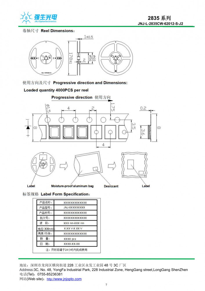 JNJOPTO specification page 7