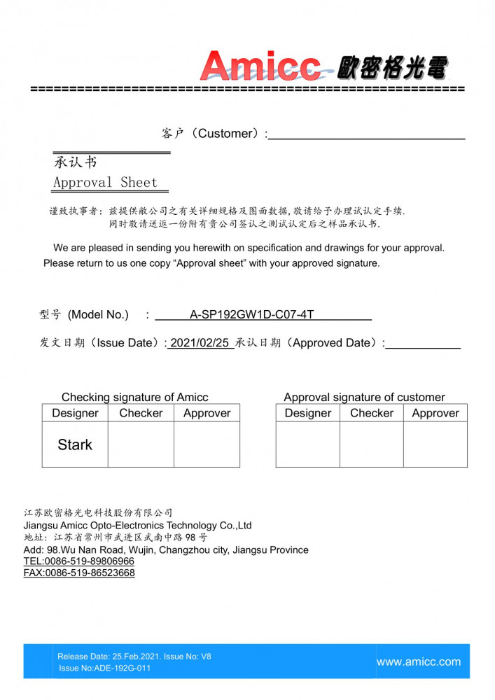 A-SP192GW1D-C07-4T datasheet page 1