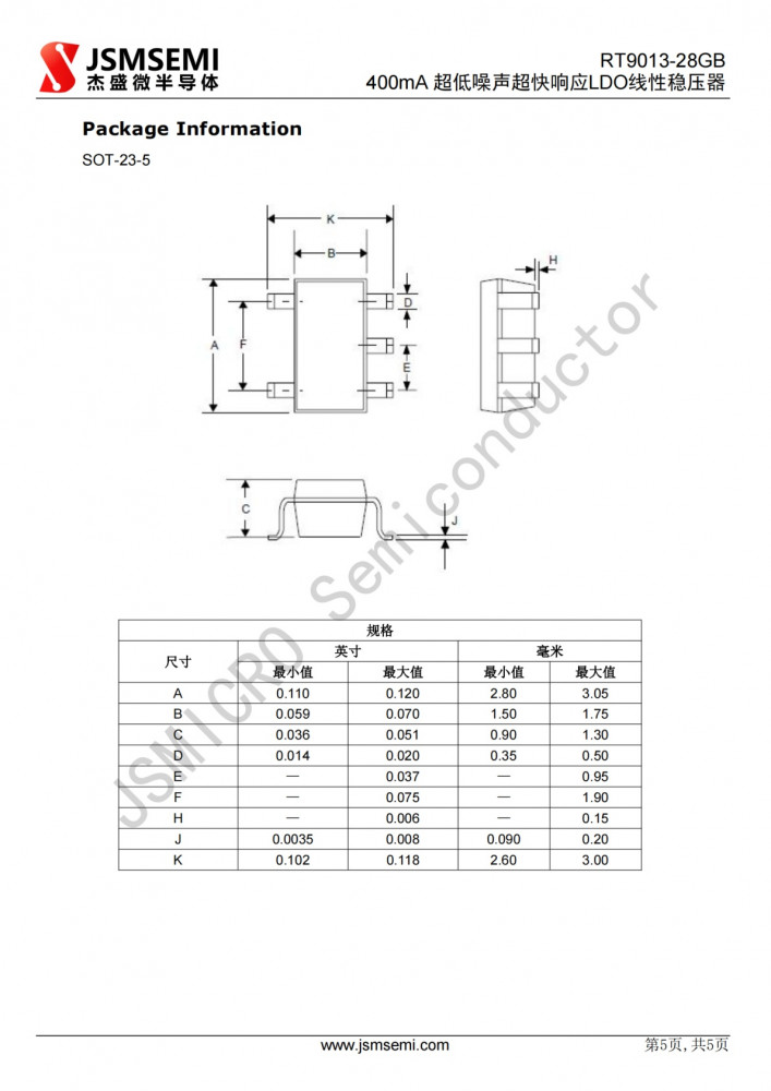 RT9013 datasheet page 5