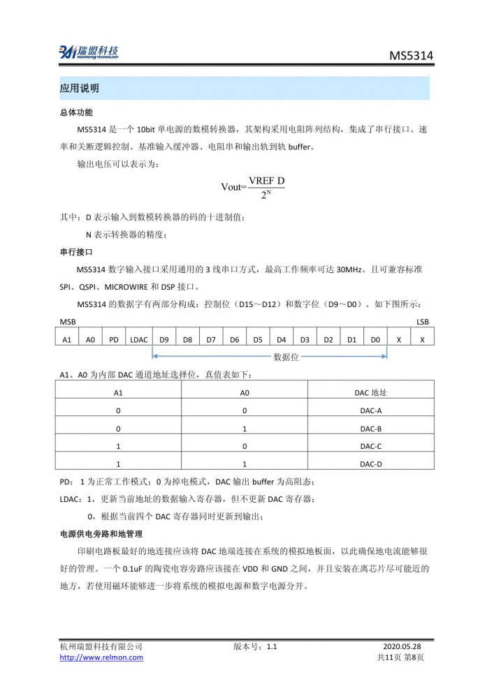 MS5314 datasheet page 8