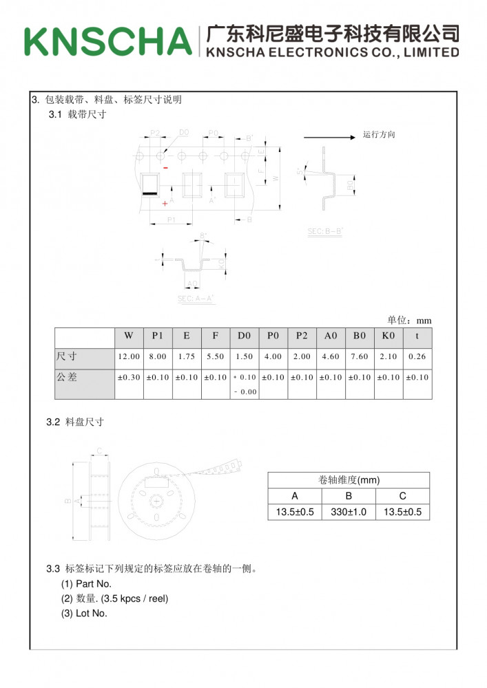177EC0010 datasheet page 4