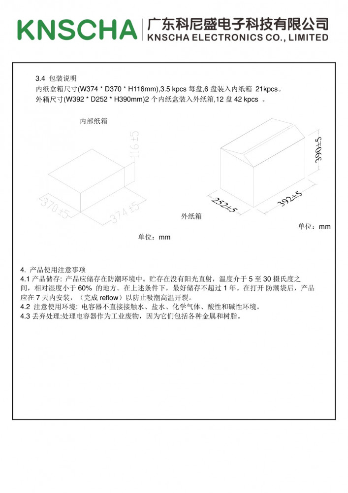 177EC0010 datasheet page 5