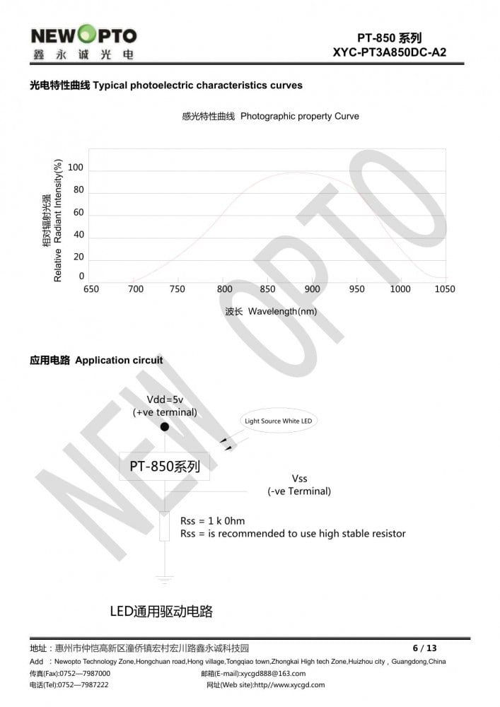 XYC-PT3A850DC-A2 approval document page 6