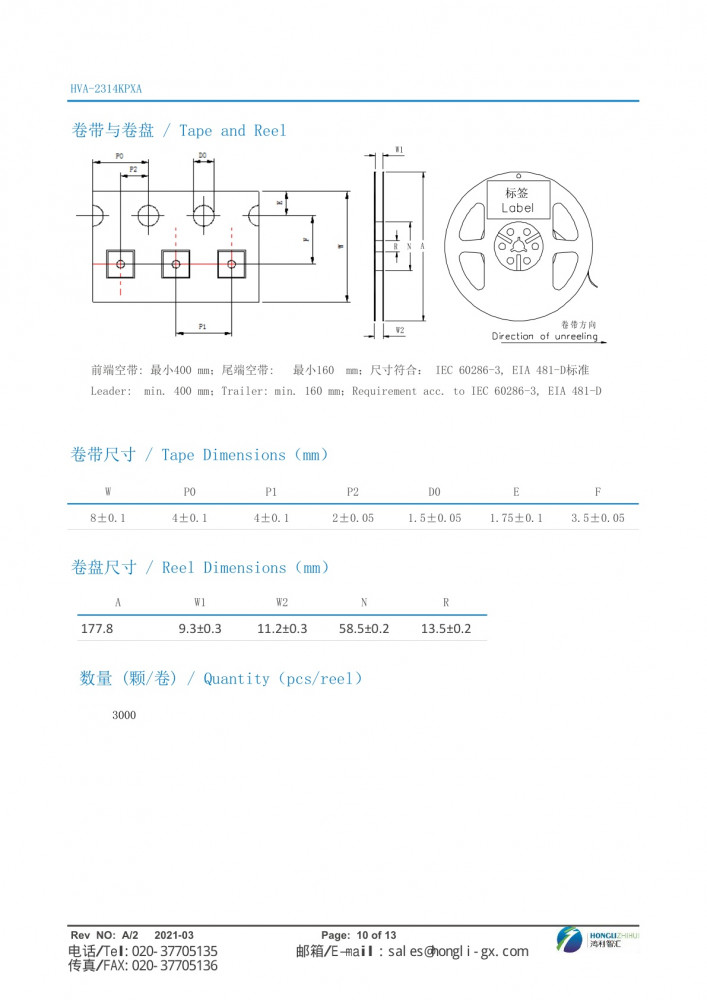 HVA-2314KPXA datasheet page 10