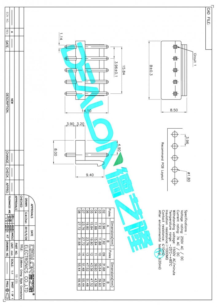 DEALON VH-4A technical drawing