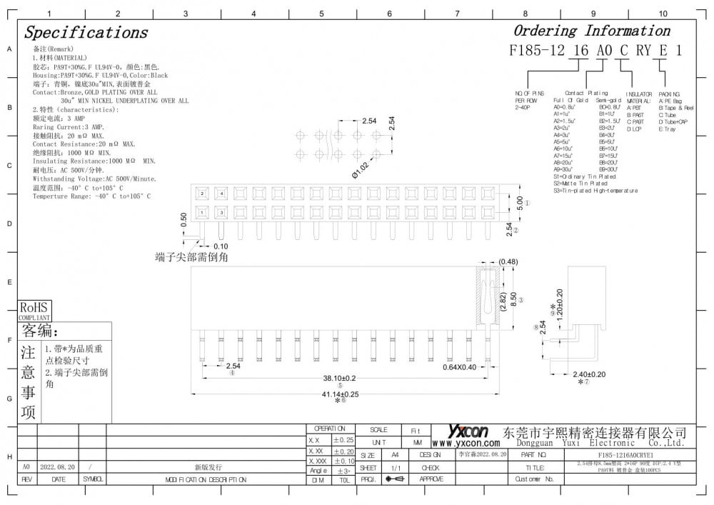 Yxcon F185-1216A0CRYE1 technical document preview