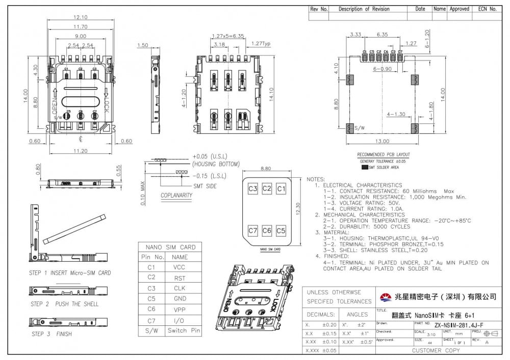Megastar ZX-NSIM-281.4J-F product drawing