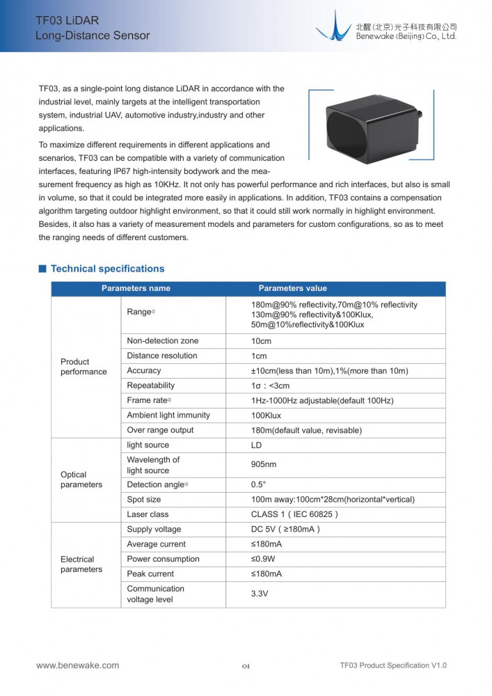 SEN-15180 technical document page 1
