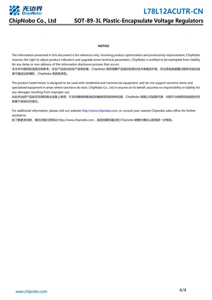 L78L12ACUTR-CN datasheet page 4