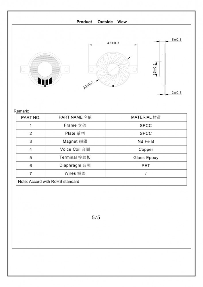 30M02-8T-H50 construction drawing page 6