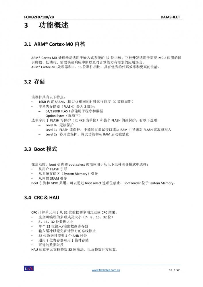 FCM32F071 datasheet page 10