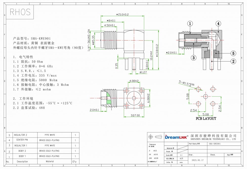 SMA-KWE901 product document preview