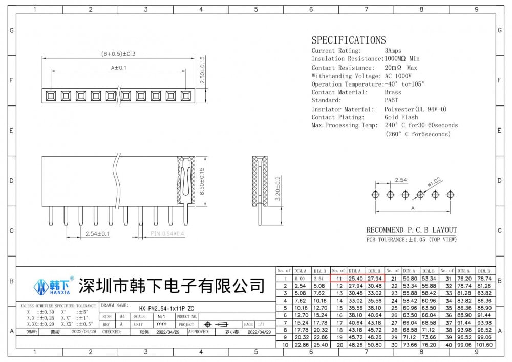 HX PM2.54-1x11P ZC technical drawing