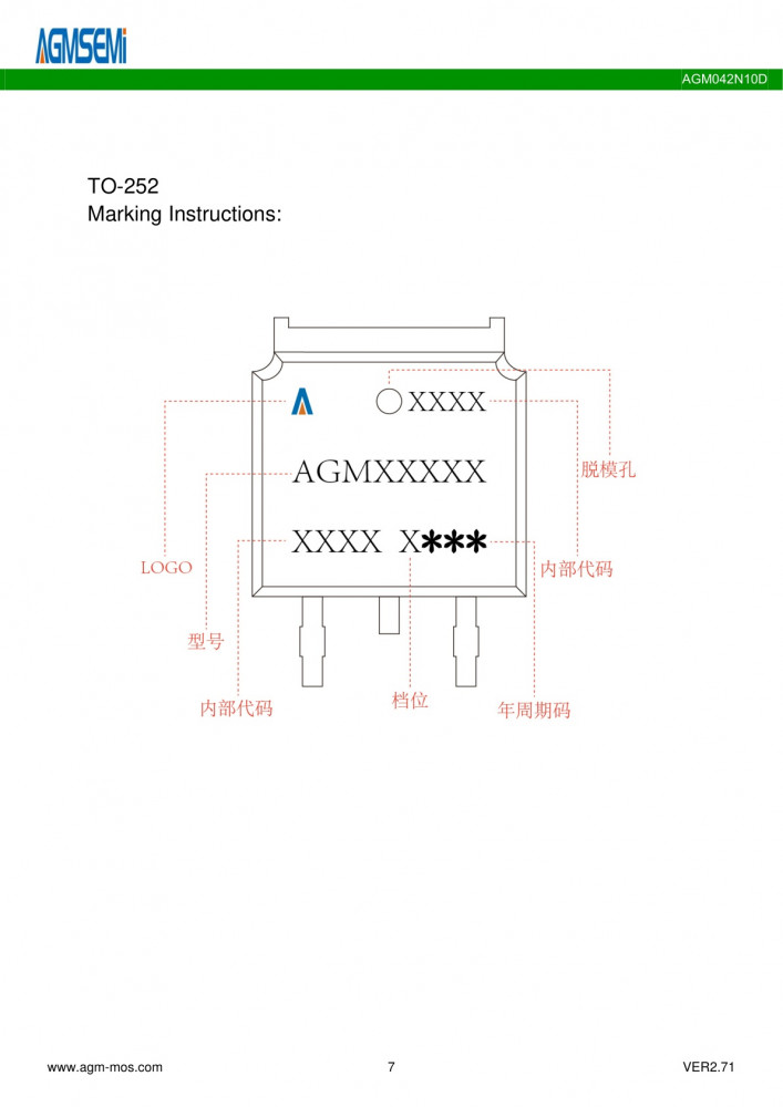AGM042N10D datasheet page 7