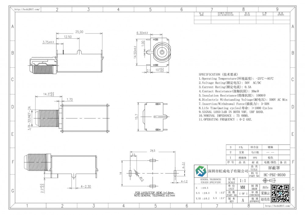 HC-PBZ-R030 technical drawing and specification