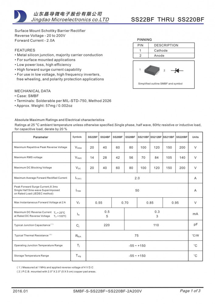 SS26BF datasheet page 1