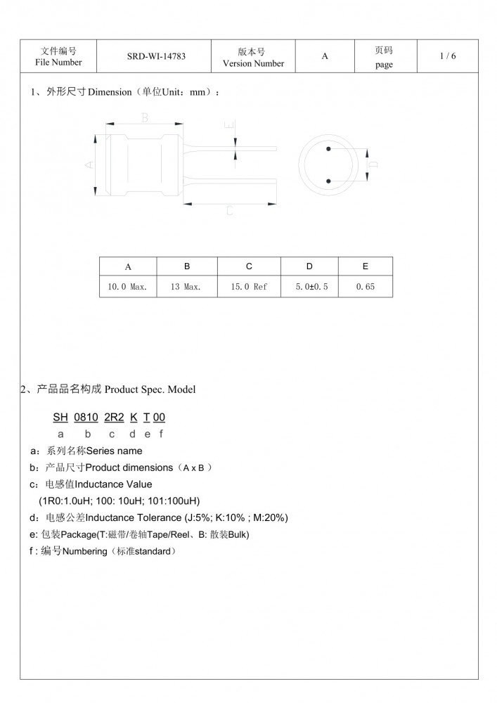 SOREDE SH0810 electrical characteristics page
