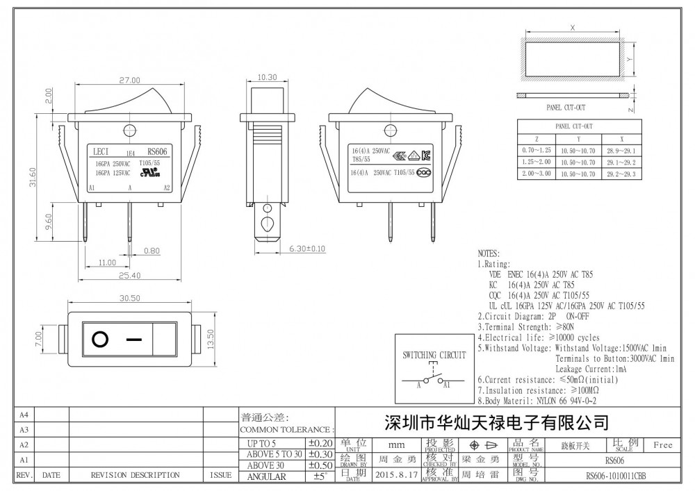 HCTL RS606-1010011CBB technical drawing