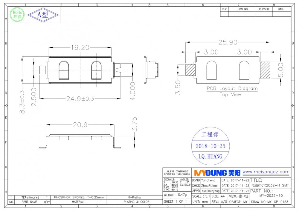 MYOUNG MY-2032-10 technical document page