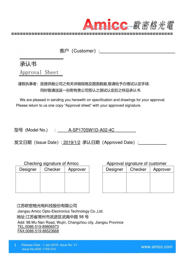 A-SP170SW1D-A02-4C datasheet page 1