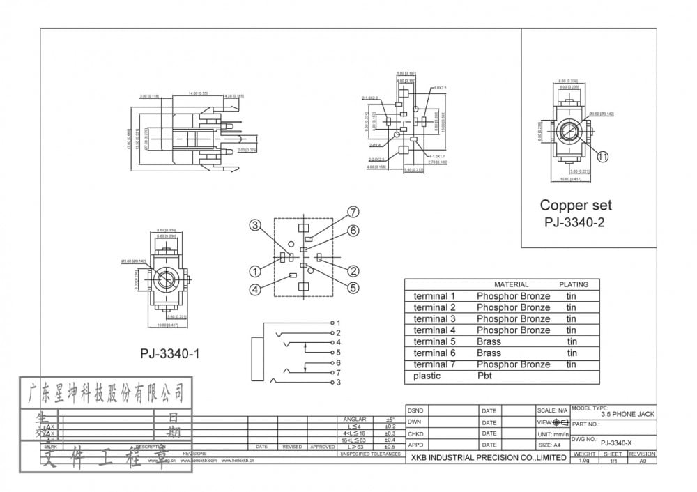 PJ-3340-2 technical drawing page 1