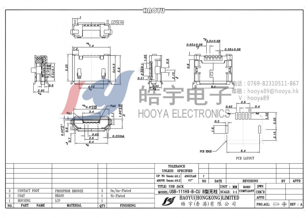 HOOYA USB-111HI-B-CU technical drawing page 1