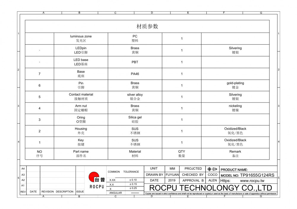 TP91655G124RS technical drawing page 3