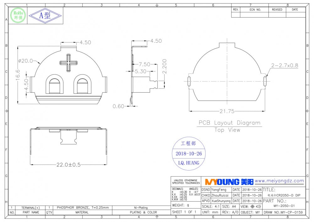 MYOUNG MY-2050-01 technical document