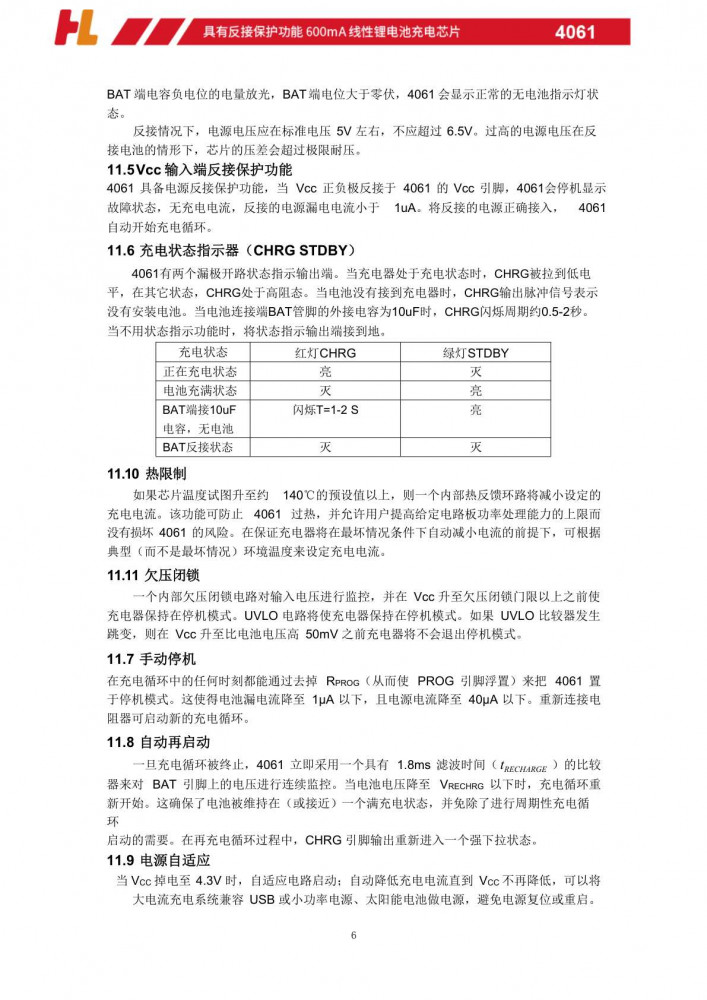 HL 4061 datasheet page 6