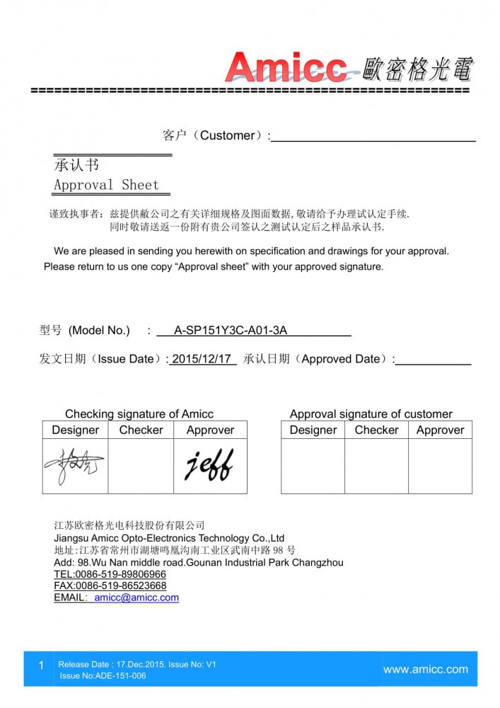 A-SP151Y3C-A01-3A datasheet page 1