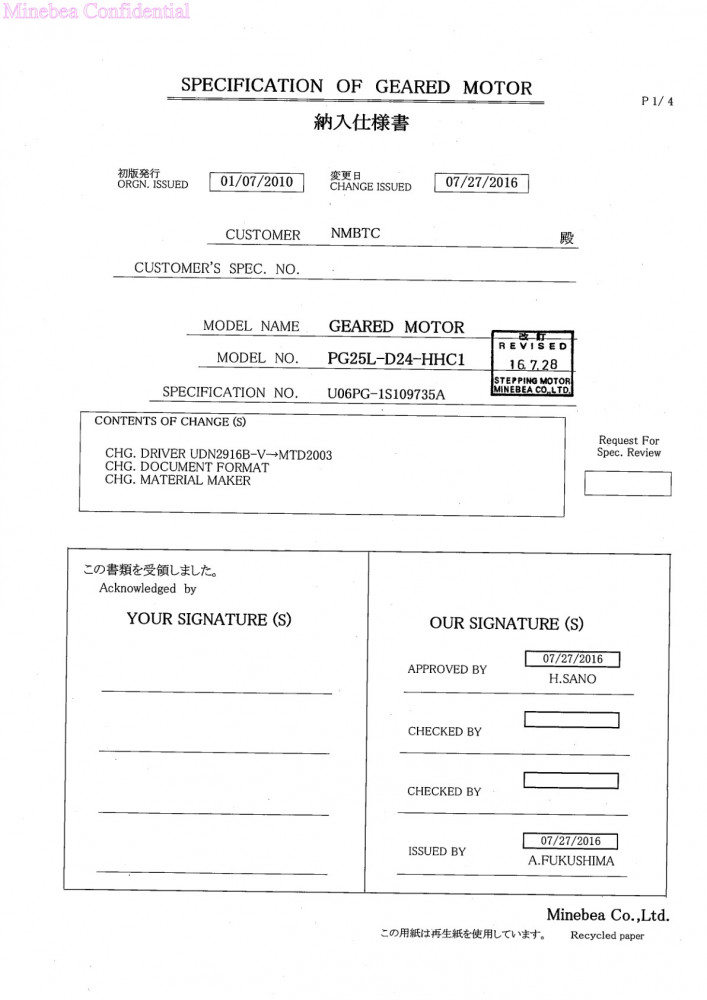 PG25L-D24-HHC1 specification page 1