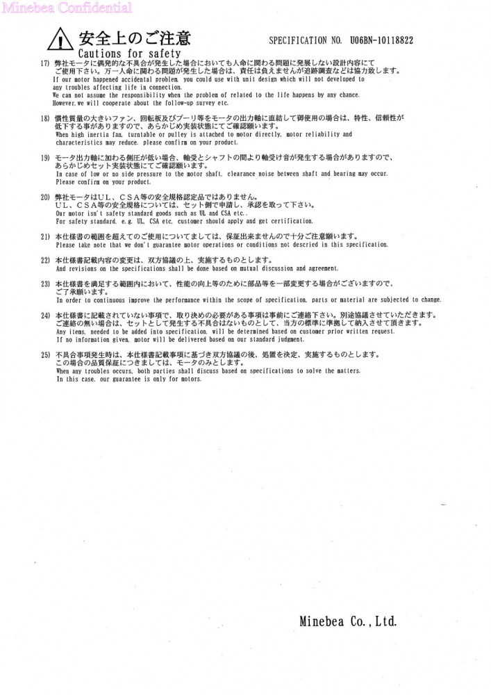 PG25L-D24-HHC1 specification page 10
