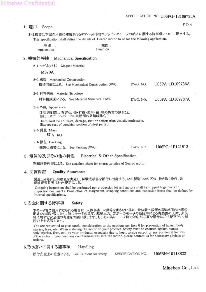 PG25L-D24-HHC1 specification page 2