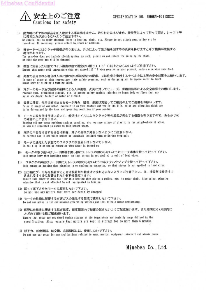 PG25L-D24-HHC1 specification page 9