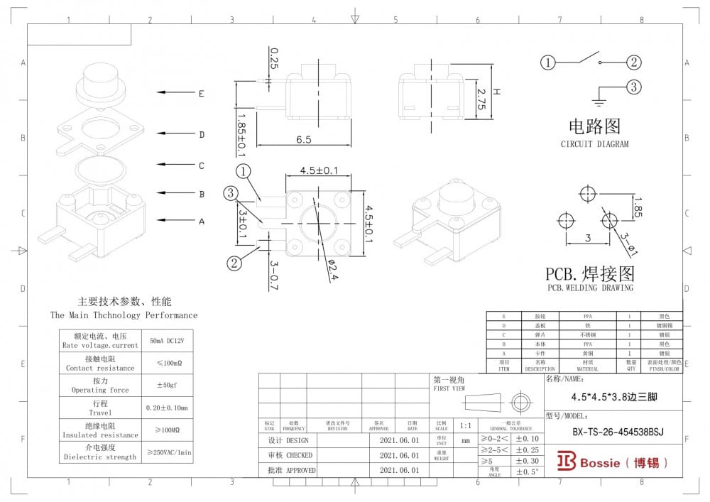 BX-TS-26-454538BSJ technical document preview