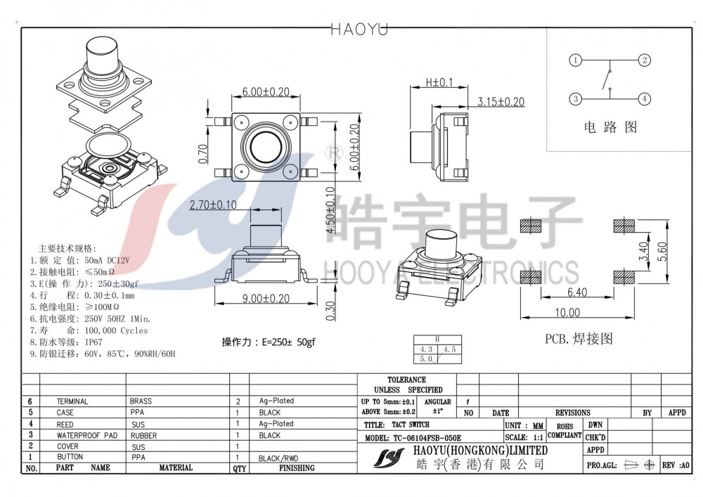 HOOYA TC-06104FSB-050E technical drawing
