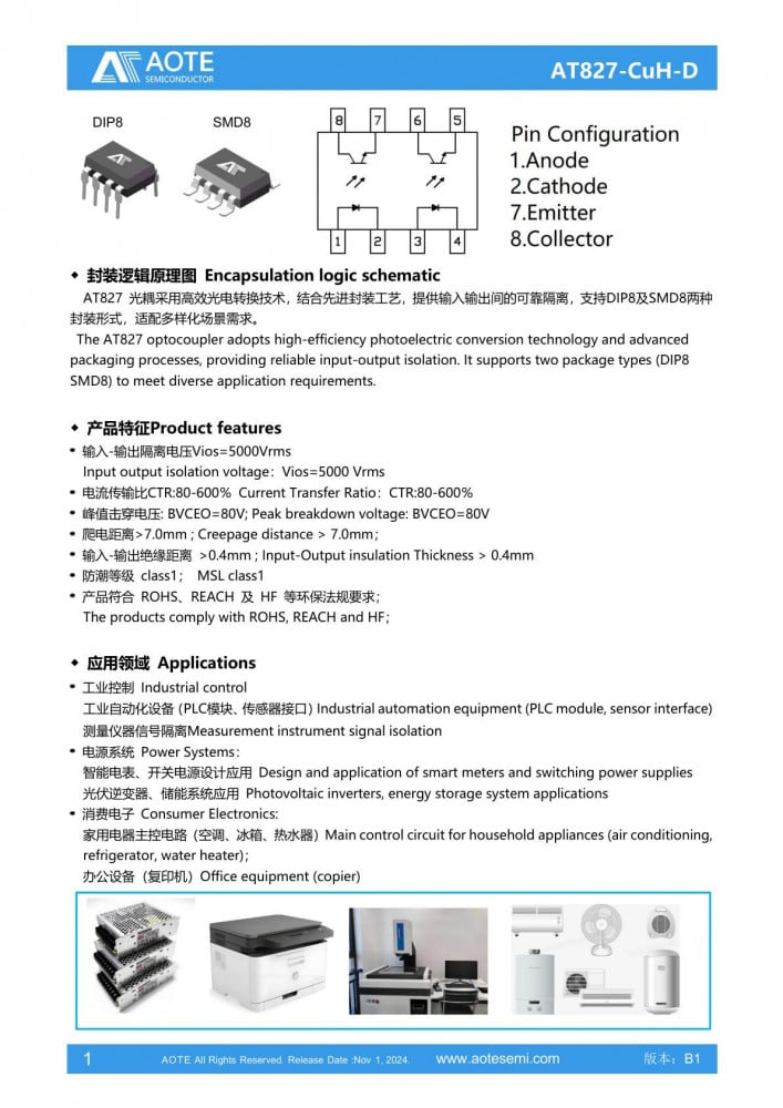 AT827-CuH-D datasheet page 2